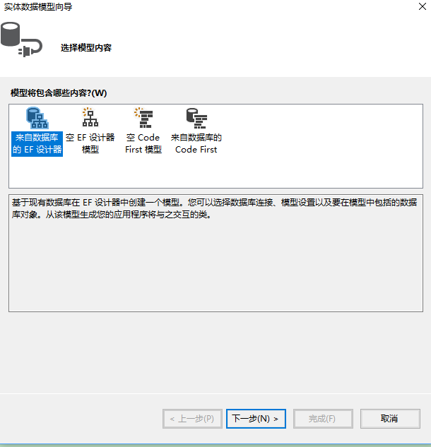 vs2015使用Sqlite数据库，并使用EntityFramework实体类进行映射_sqlite-netfx46-setup-bundle ...