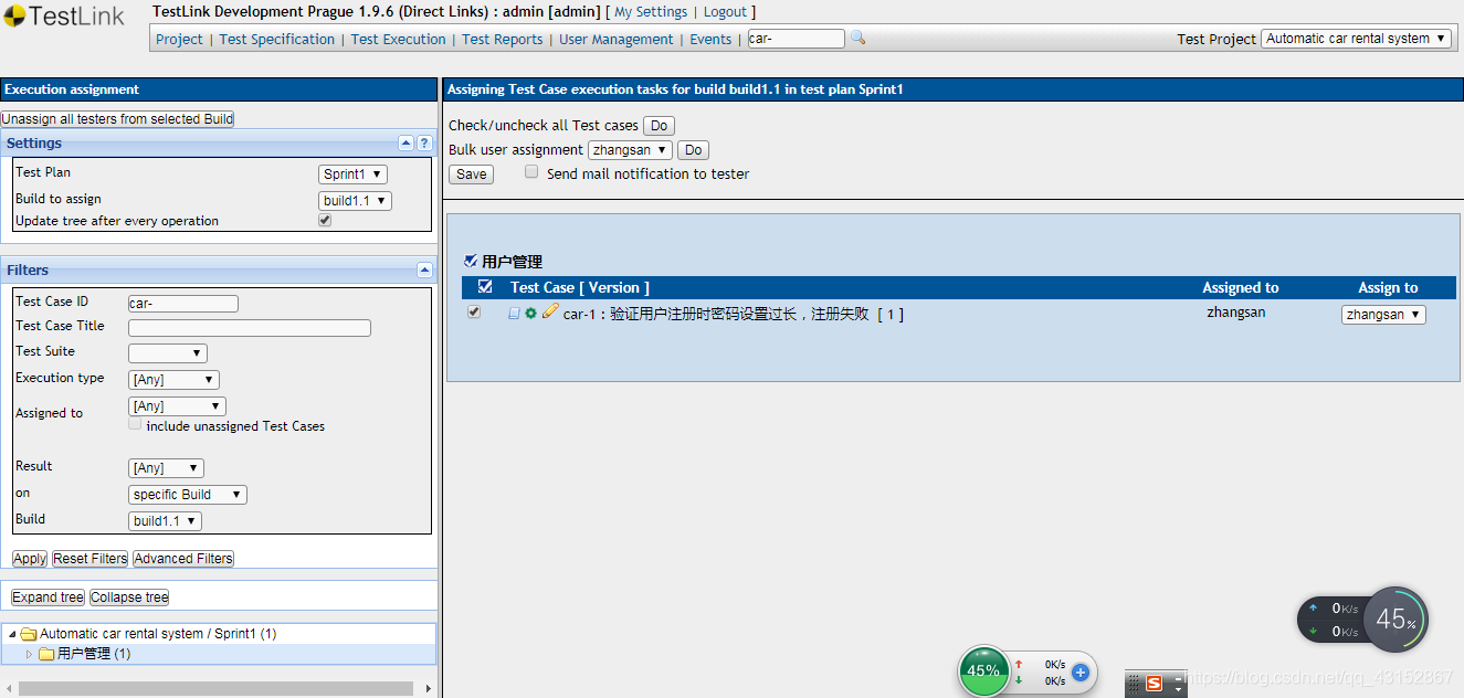 使用testlink工具管理测试用例ant And Cat的博客 Csdn博客