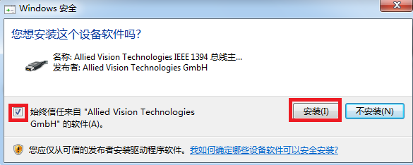 MAKO Vimba2.0安装教程和qt中调用Vimba相机_vimba viewer-CSDN博客
