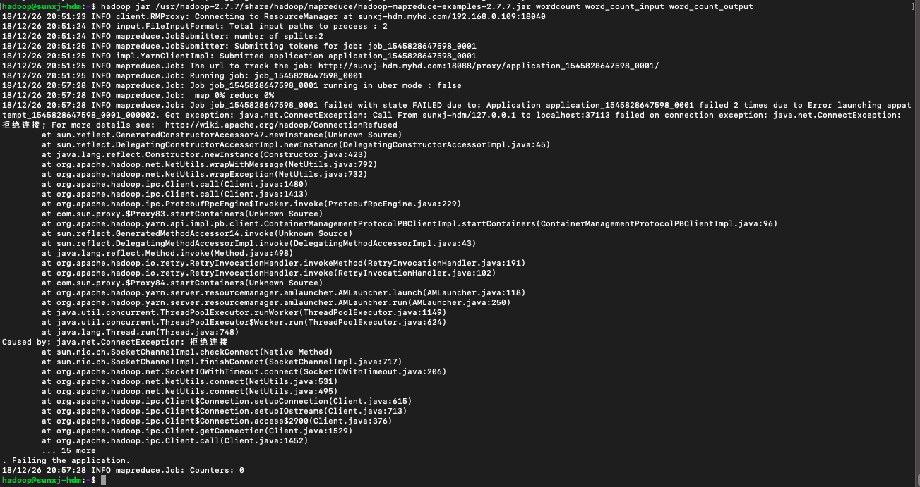 ubuntu18.04 搭建hadoop完全分布式集群（Master、slave1、slave2）共三个节点_2.在三台操作系统为ubuntu18.04机器(机器名分别是master(192 ...