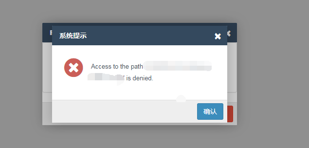 IIS程序发布好出现Access to the path '路径' is denied问题的解决，一句话最简-CSDN博客