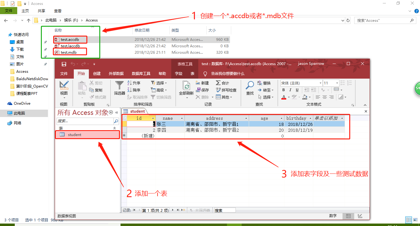 Java 使用 ucanaccess 连接Access数据库_net.ucanaccess.jdbc.ucanaccessdriver-CSDN博客
