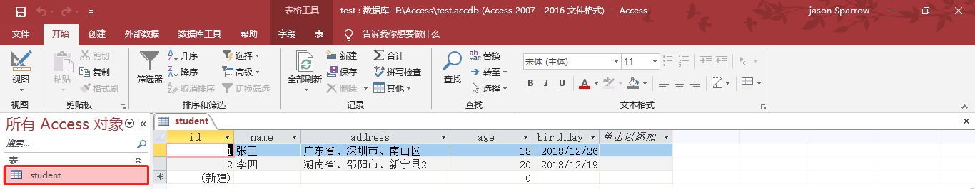 Java 使用 ucanaccess 连接Access数据库_net.ucanaccess.jdbc.ucanaccessdriver-CSDN博客