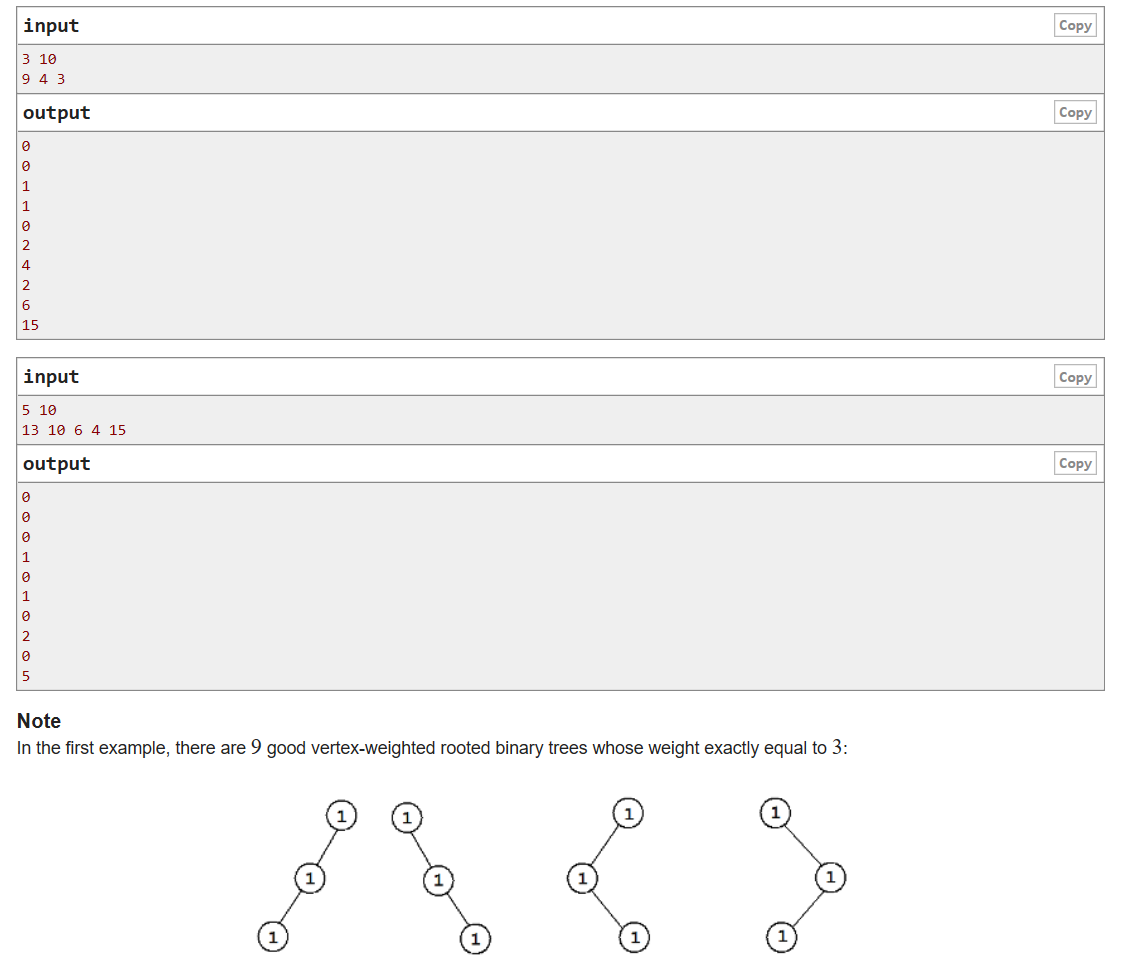 CodeForces 438E The Child and Binary Tree（DP + 生成函数 + 多项式模运算）_codeforces 438ethe child and ...