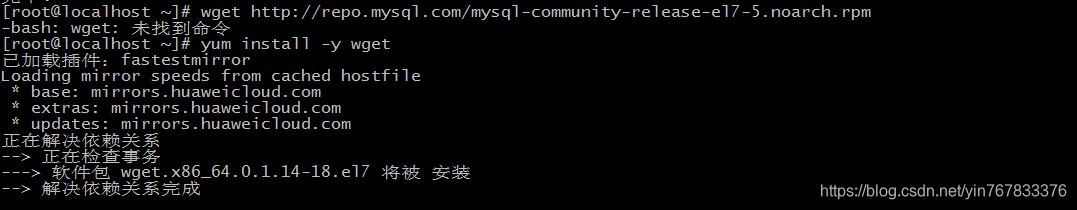 Centos7中mysql的安装并设置开机启动centos7自带mysql吗 Csdn博客