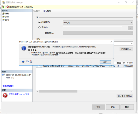DBS系统数据库概述_数据库系统概论dbs-CSDN博客