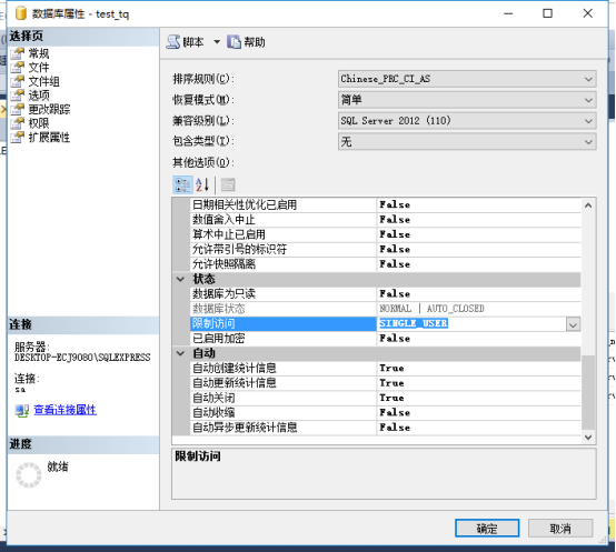 DBS系统数据库概述_数据库系统概论dbs-CSDN博客