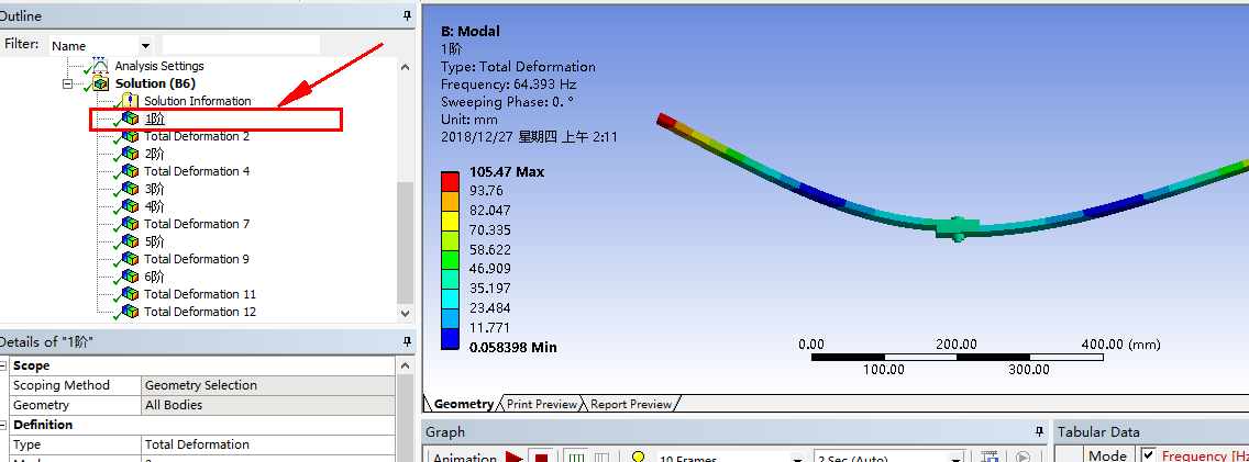 如何使用ANSYS workbench导出最清晰的图的步骤_workbench怎么导出图片-CSDN博客