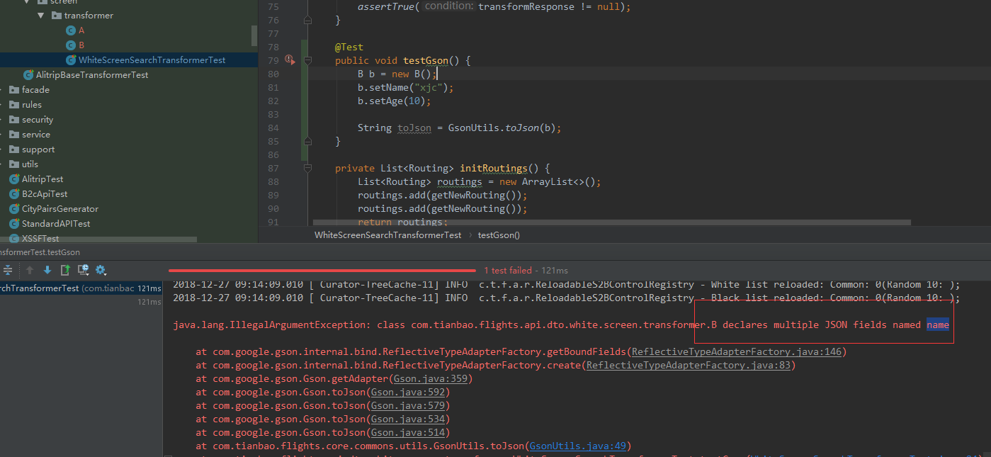 Gson 实体转json字符串 报declares Multiple Json Fields Named Xxx解决方法 Gson转换multiple Field Csdn博客