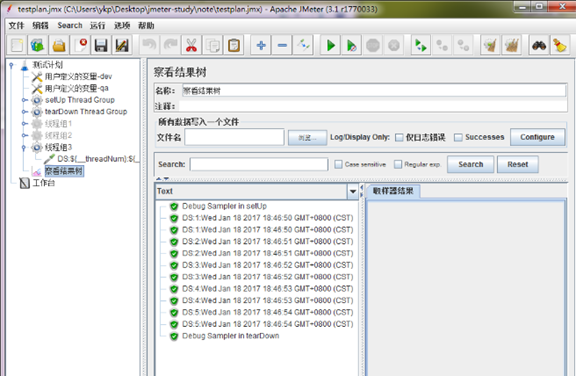 [4] JMeter-详解jmeter线程组_jmeter 线程组-CSDN博客