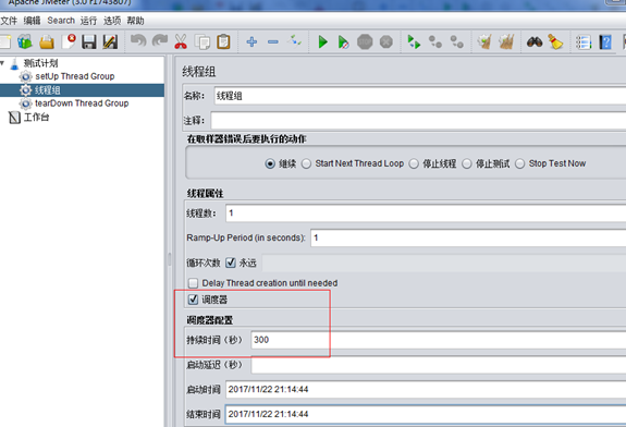 [4] JMeter-详解jmeter线程组_jmeter 线程组-CSDN博客