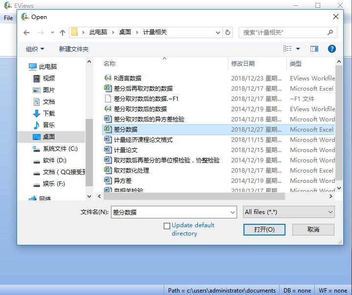 Eviews导入外部Excel数据并回归分析_eviews10导入表格分析-CSDN博客