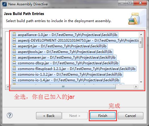 java启动监听错误: org.springframework.web.context.ContextLoaderListener_配置应用程序监听器[org.springframework ...