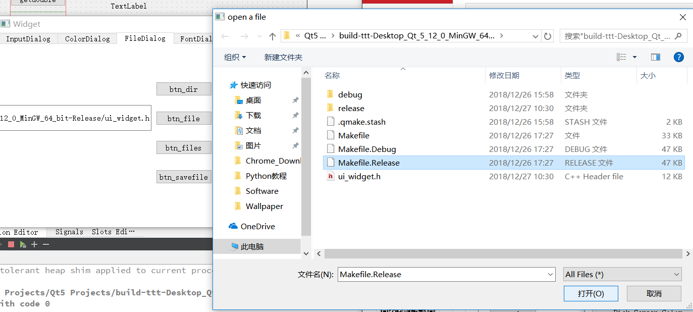 Qt5：标准对话框 QInputDialog/ QColorDialog/ QFontDialog/ QFileDialog/QMessageBox/QProgressDialog ...