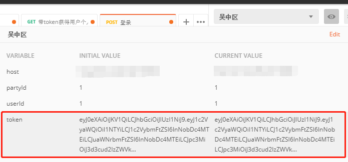 postman登录接口获取token_postman token怎么看-CSDN博客