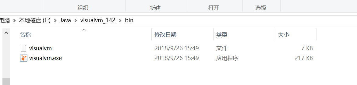 Java虚拟机工具visualvm工具的使用与idea集成使用详细教程jviewer Csdn博客 3949