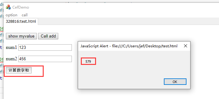 CEF：C++和JS交互_cair2 cef-CSDN博客