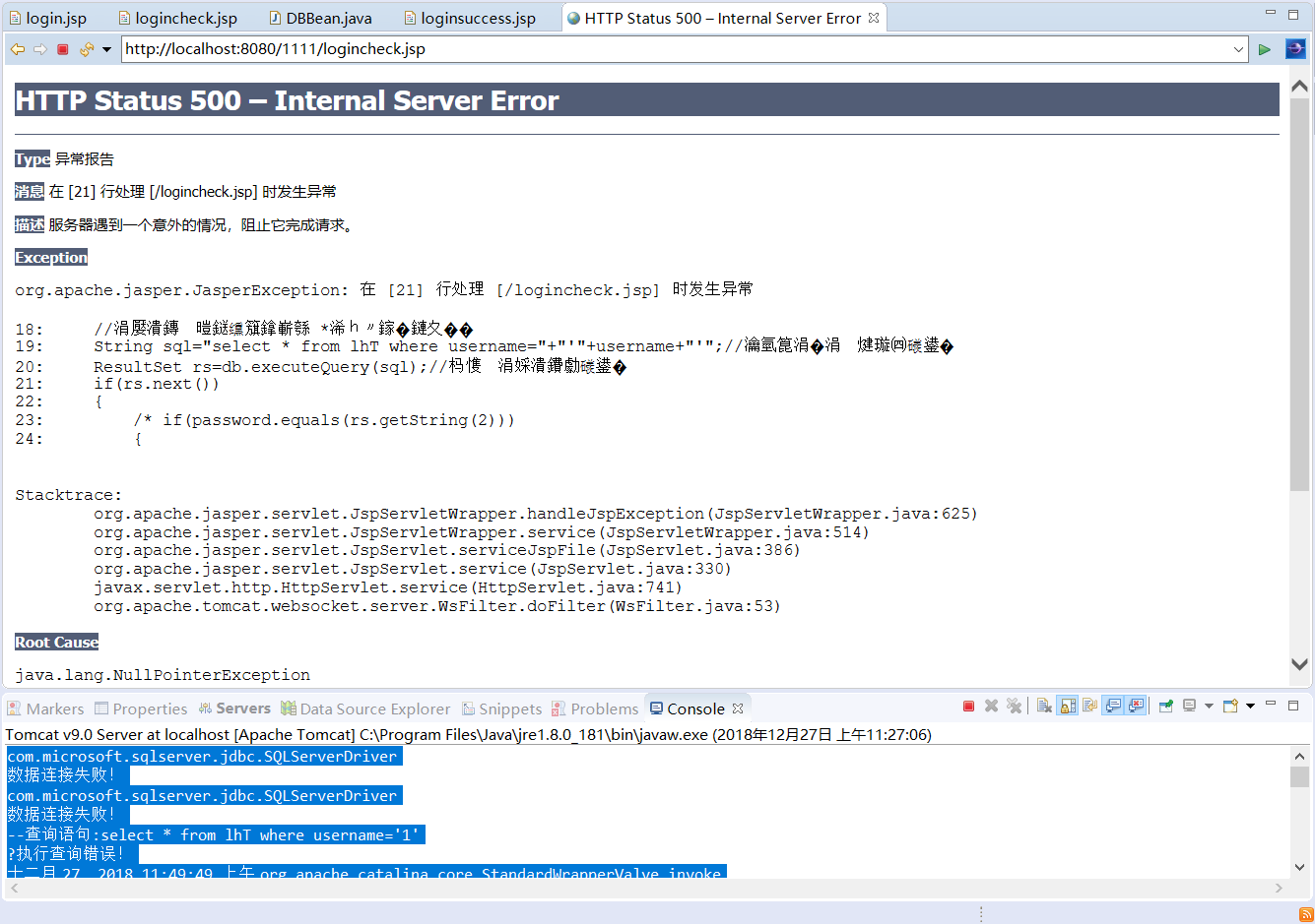 jsp usebean连接数据库失败问题_undefined bean.dbbean-CSDN博客