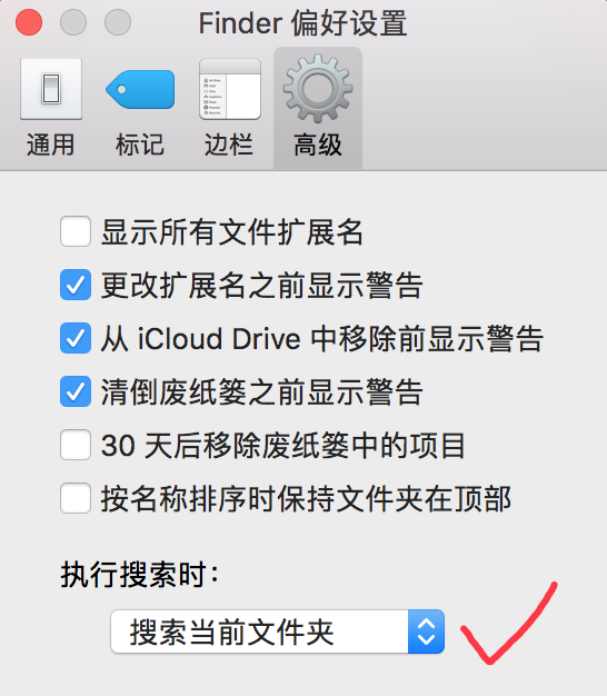 Mac搜索怎样才更精准？模糊查询_mac文件搜索怎么都不精确-CSDN博客
