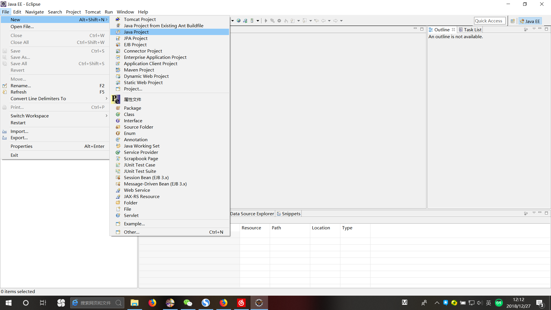 eclipse打开new新建没有java project_eclipse新建里面没有java8-CSDN博客