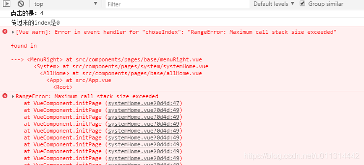 解决 Vue前端项目报错:rangeerror Maximum Call Stack Size Exceeded Csdn博客