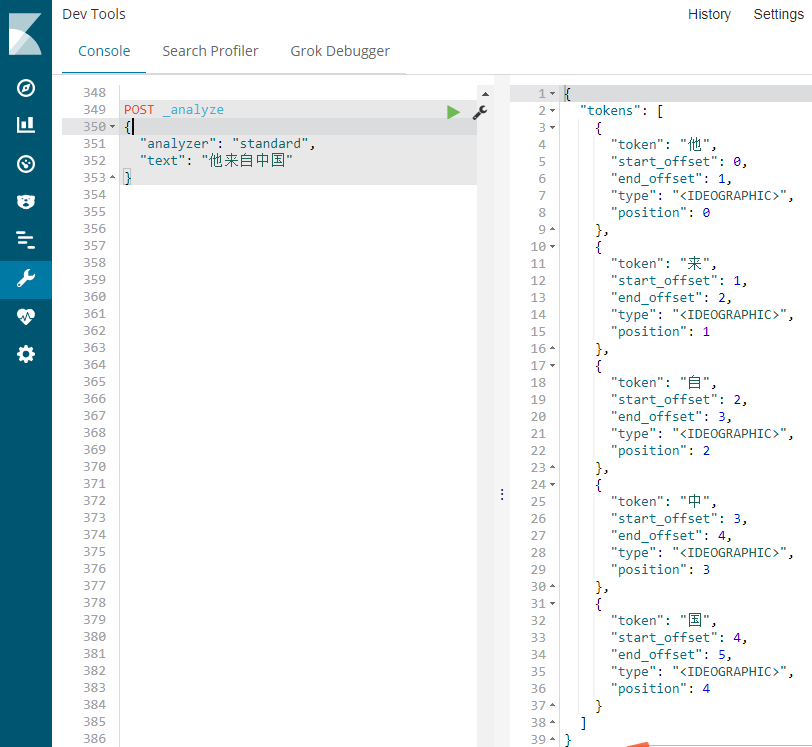 Elastic Search之分词_es分词-CSDN博客
