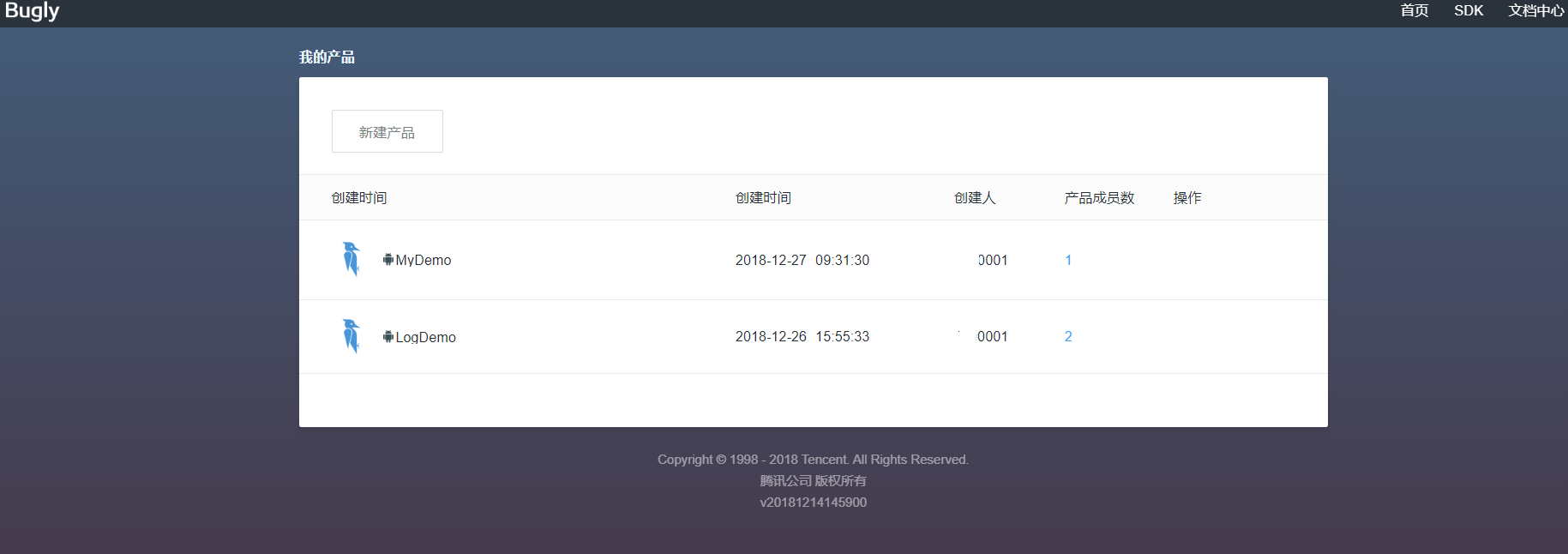 腾讯bugly日志使用方法_crashreport.setuserscenetag-CSDN博客