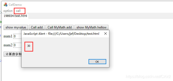 Cef:c和js交互cair2 Cef Csdn博客