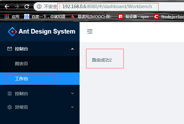 Vue：嵌套路由[子级路由]--(个人理解)_a-layout-sider-CSDN博客