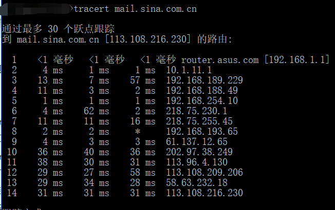 计算机网络课程设计之tracert与ping 程序设计与实现tracert 与 Ping 程序设计与实现 Csdn博客