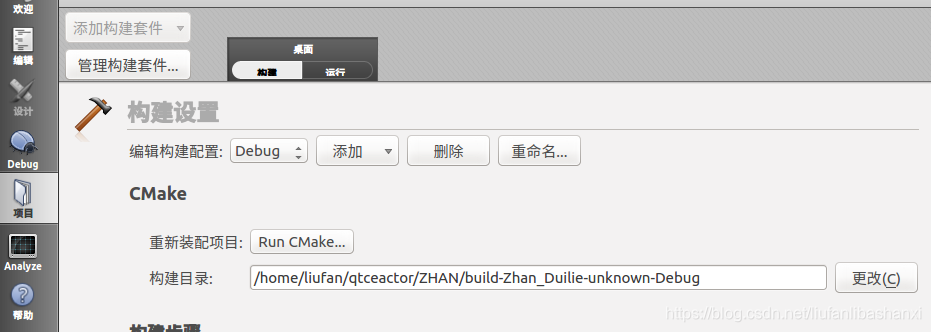 Qt This Does Not Seem To Be A Debug Build 解决办法 This Does Not Seem To A Debug Csdn博客