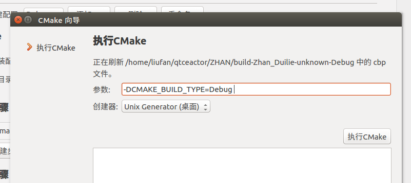 Qt: This does not seem to be a "Debug"build 解决办法_this does not seem to a debug-CSDN博客