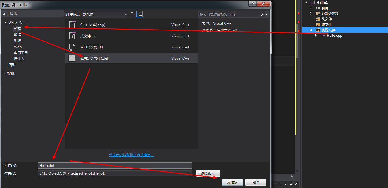 ObjectARX2018+AutoCAD2018+VS2015开发环境配置_autocad objectarx 2018-CSDN博客