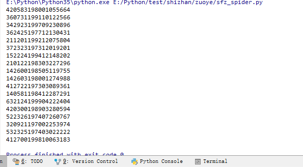 python爬取身份证信息、爬取ip代理池_爬虫爬身份证号-CSDN博客