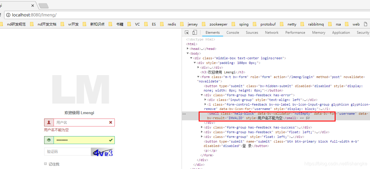 Bootstrap:bootstrapvalidator表单自定义验证bootstrap 自定义校验 Csdn博客 4512