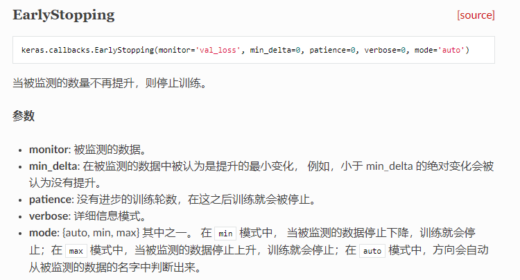 from keras.callbacks import EarlyStopping, ModelCheckpoint(EarlyStopping, ModelCheckpoint介绍)-CSDN博客