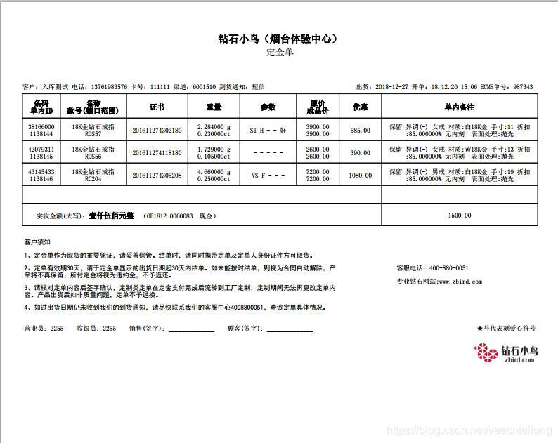 C Itextsharp Export Pdf File Printing Programmer Sought