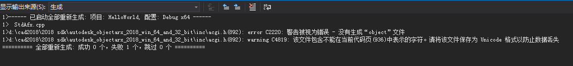Vc开发cad程序出现编译错误的解决方法hstbarpublic Csdn博客