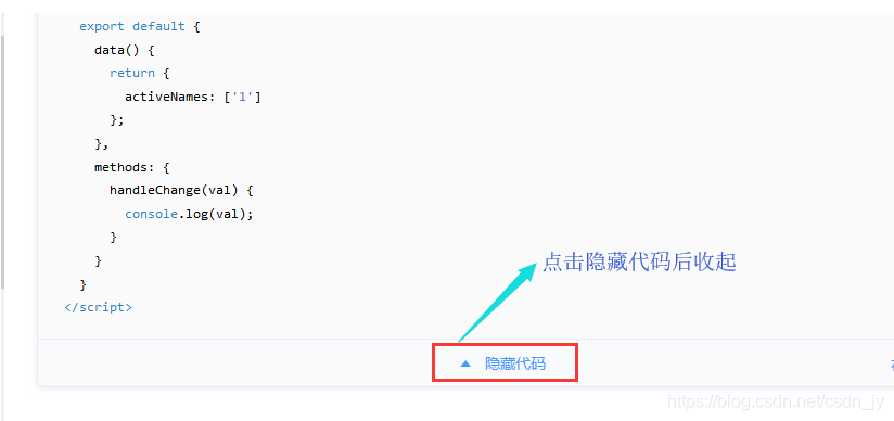 Vueelementui模式下,实现菜单的显示与隐藏el Menu动态生成然后想隐藏某一项 Csdn博客 4807