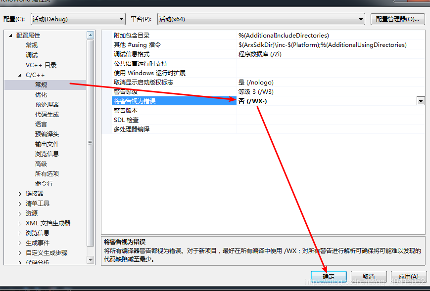 Vc开发cad程序出现编译错误的解决方法hstbarpublic Csdn博客