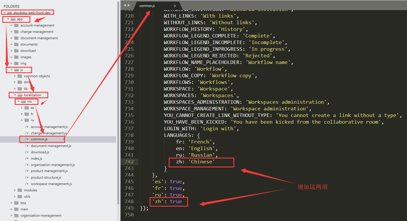 DocDoKuPLM汉化-CSDN博客
