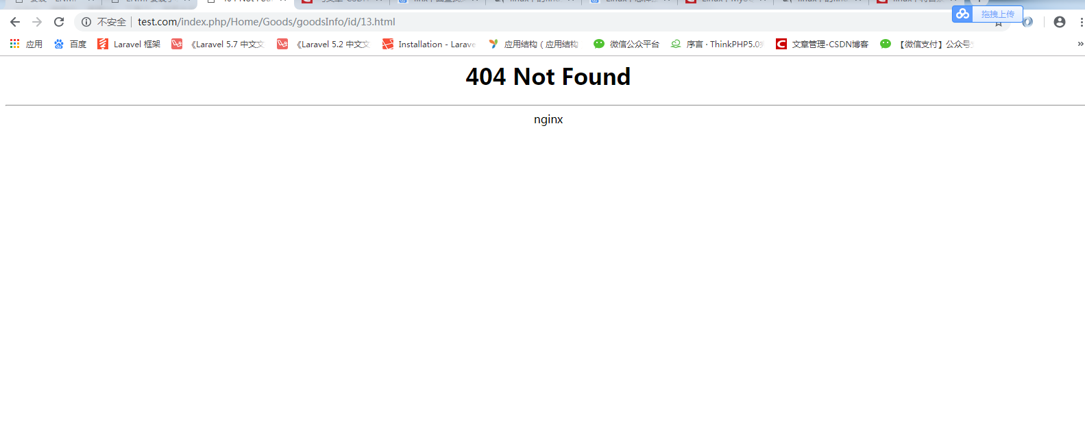 centos下tpshop的详细安装+图文说明_contos7安装tpshop-CSDN博客