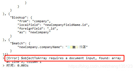 Spring Data Mongodb多表关联查询spring Mongodb 一对多 Csdn博客