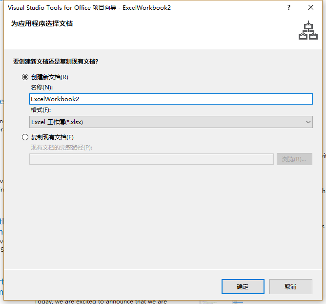 VSTO(C#)操作Excel数据透视表_vsto自定义报表-CSDN博客