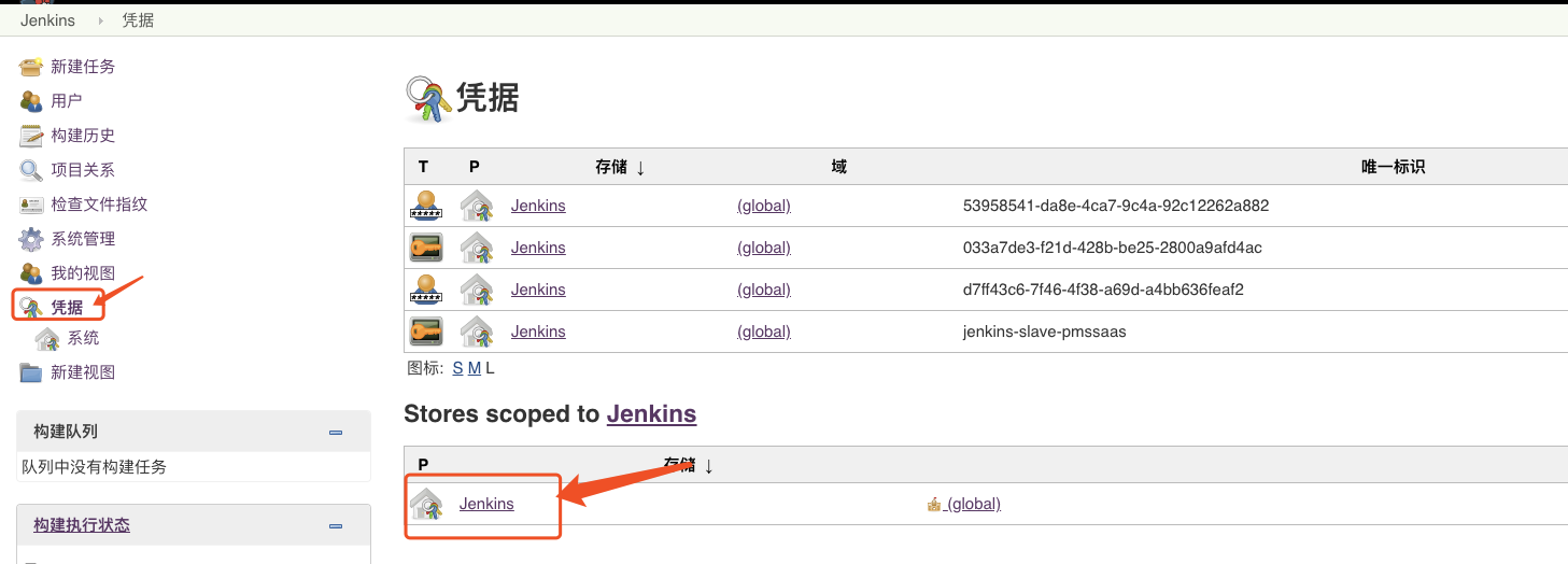【Jenkins系列三】、jenkins+gogs+webhook自动更新_use gogs secret-CSDN博客