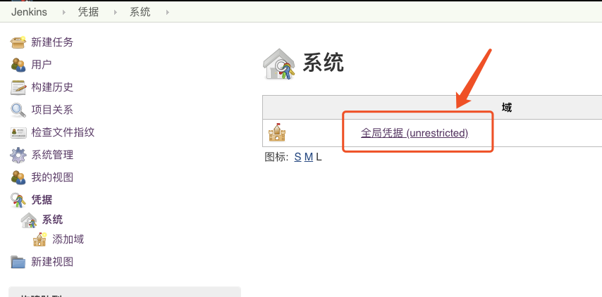 【Jenkins系列三】、jenkins+gogs+webhook自动更新_use gogs secret-CSDN博客