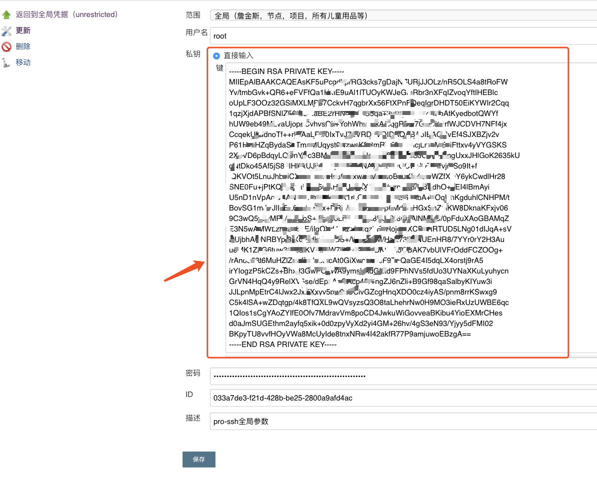 【Jenkins系列三】、jenkins+gogs+webhook自动更新_use gogs secret-CSDN博客
