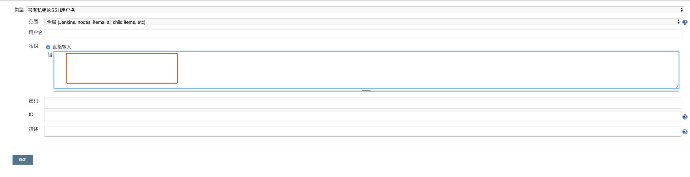 【Jenkins系列三】、jenkins+gogs+webhook自动更新_use gogs secret-CSDN博客