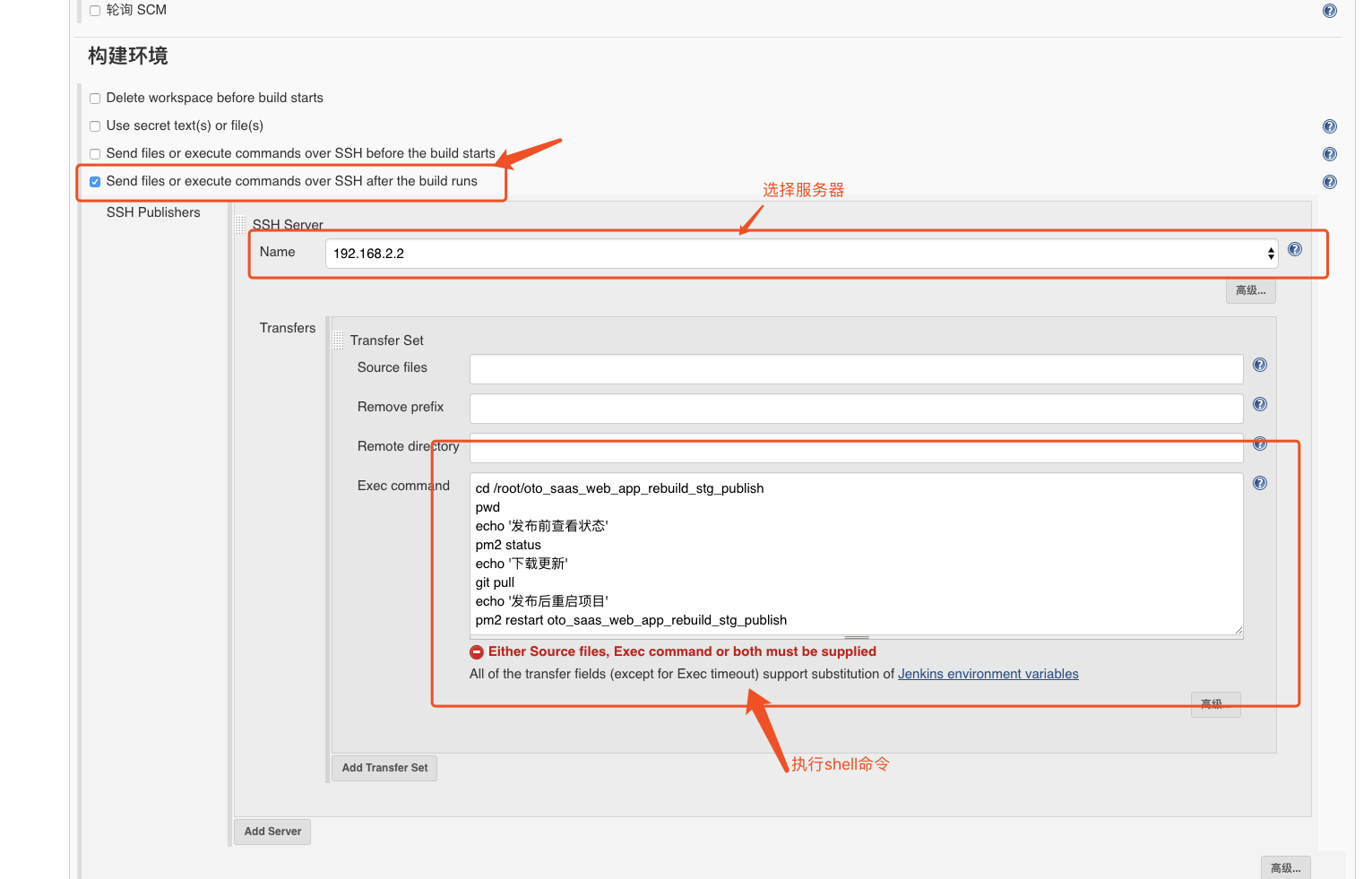 【Jenkins系列三】、jenkins+gogs+webhook自动更新_use gogs secret-CSDN博客