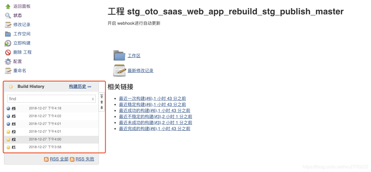 【jenkins系列三】、jenkinsgogswebhook自动更新use Gogs Secret Csdn博客